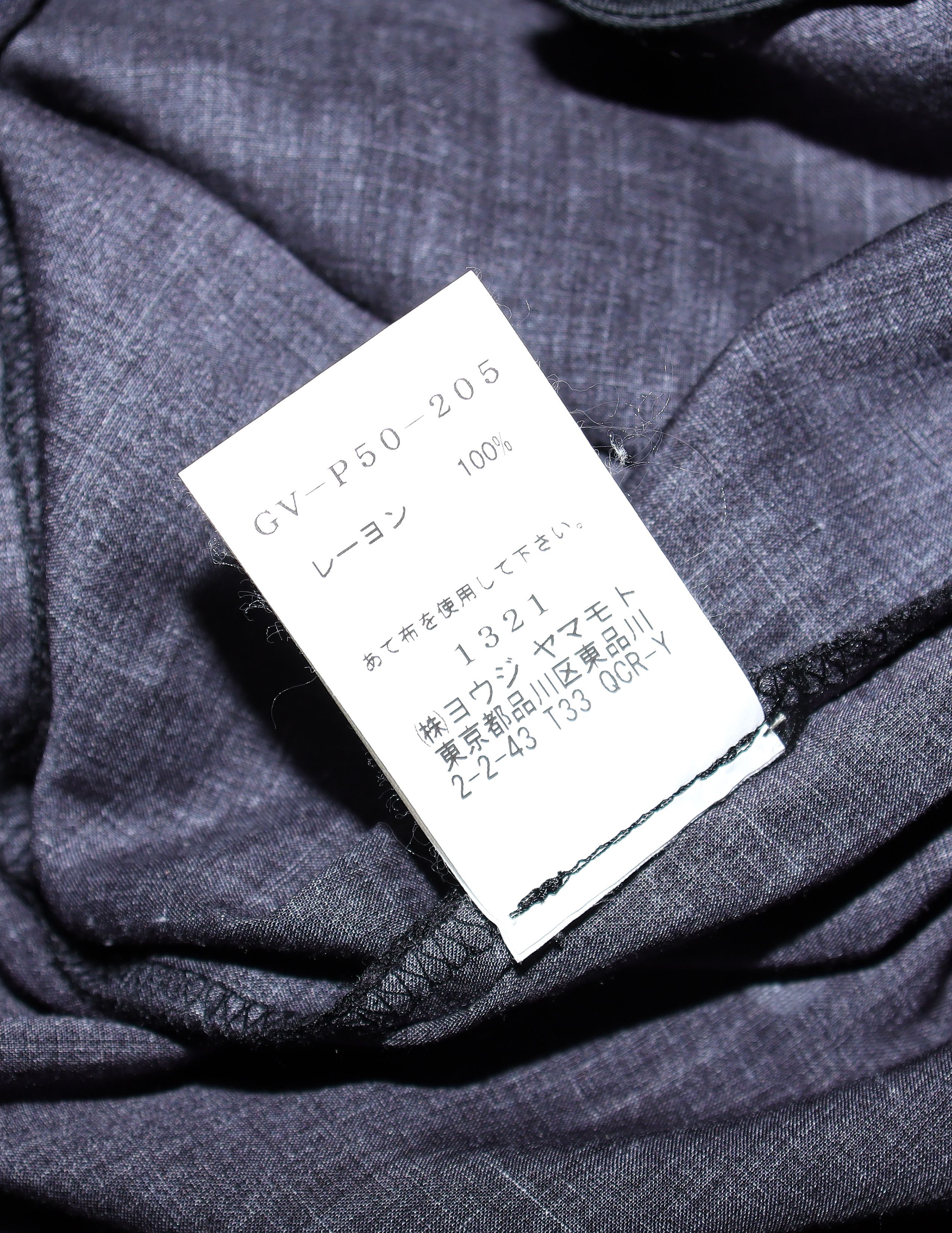 Yohji Yamamoto Evangelion EVA01 Balloon Pants | Grailed