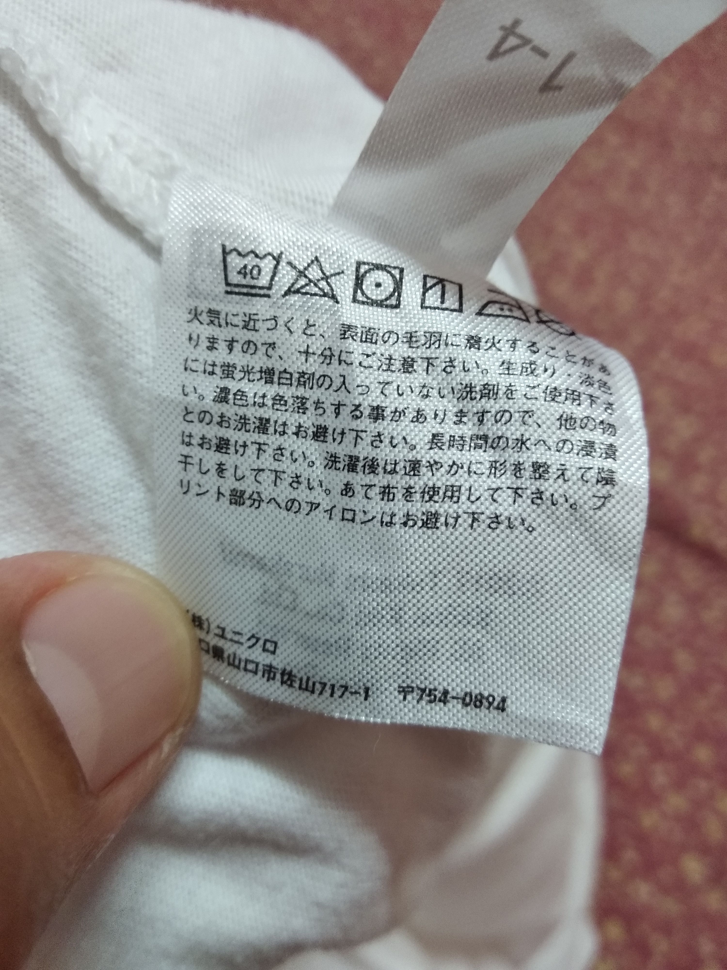 Japanese Brand Takashi Murakami X Doremon Fujiko Tokyo 2017 Uniqlo T