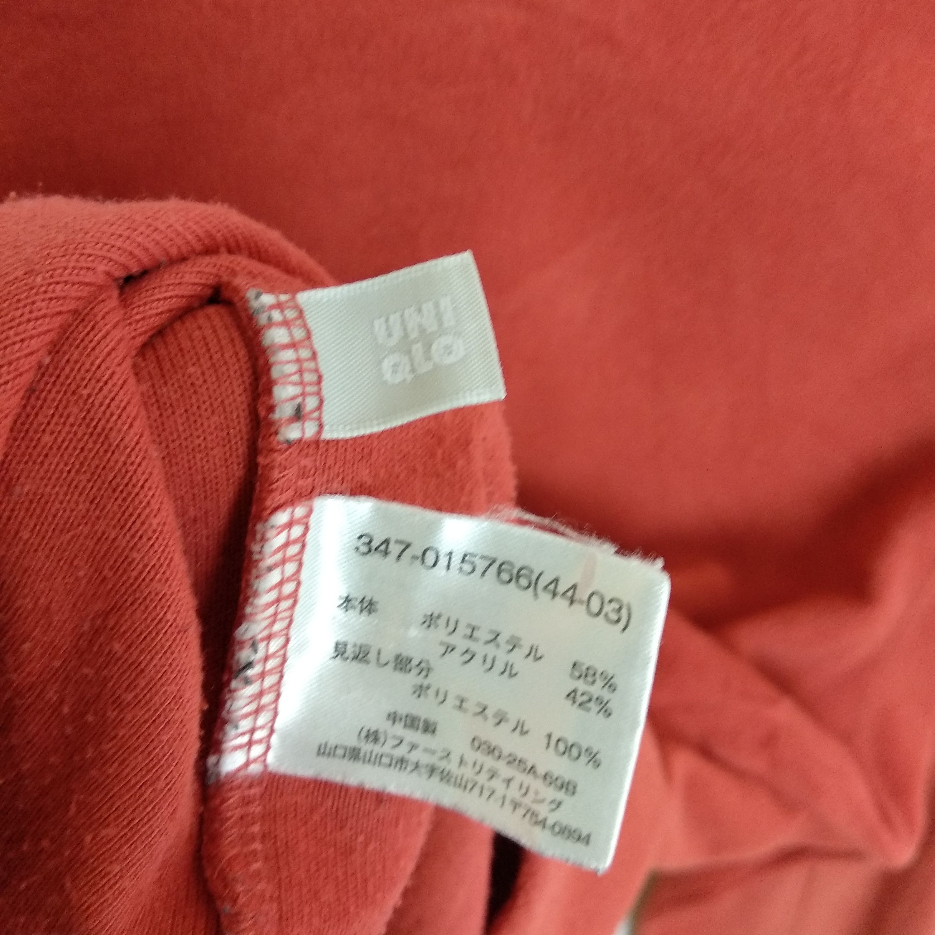 Uniqlo Vintage 2000's UNIQLO Orange Jumper Sweatshirt | Grailed