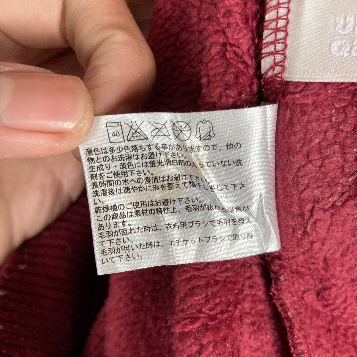 Uniqlo Vintage Major League Baseball Collaboration Uniqlo Quarter | Grailed