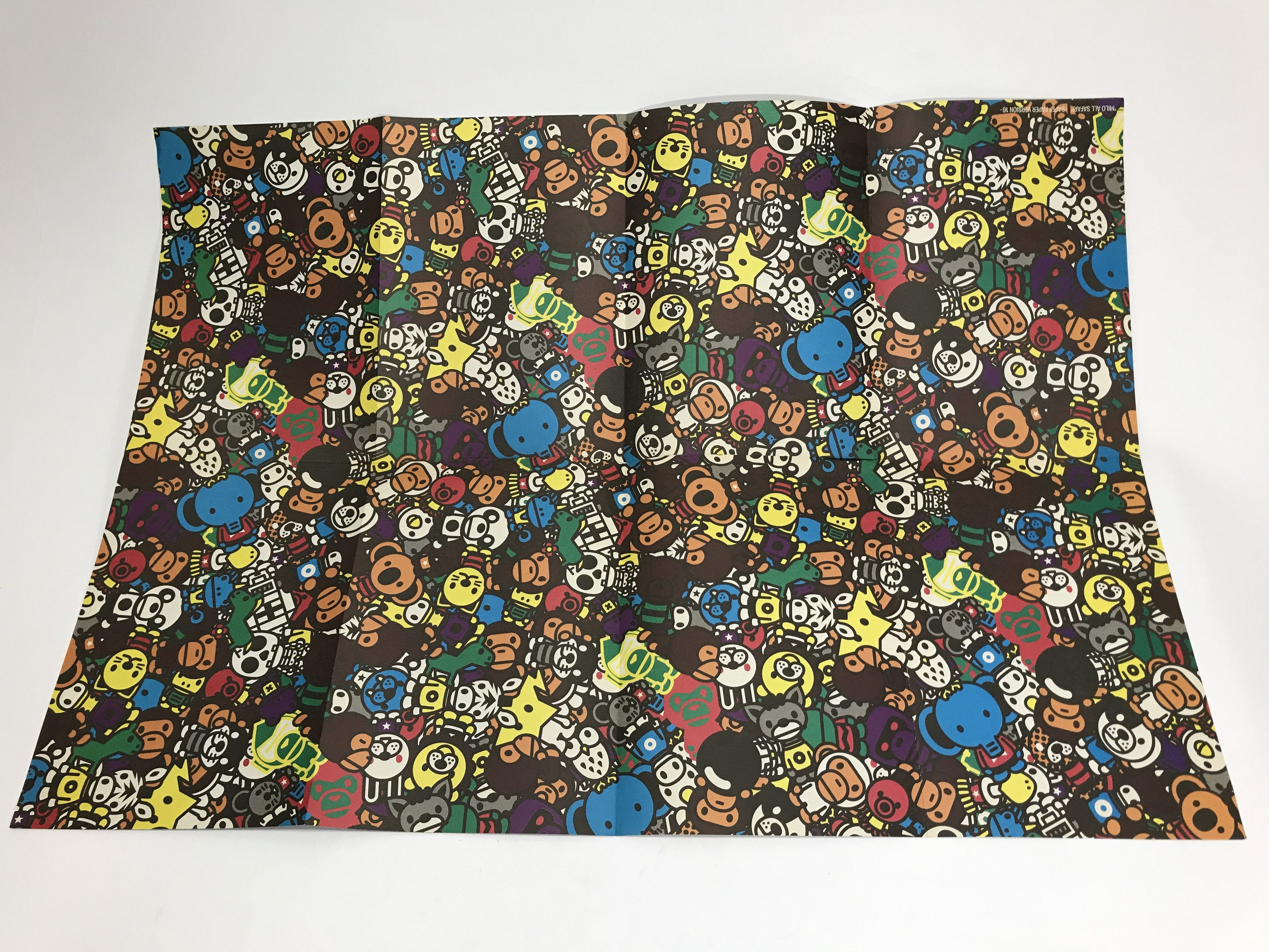 Bape BAPE PAPER ISSUE 16 BABY MILO SAFARI POSTER | Grailed