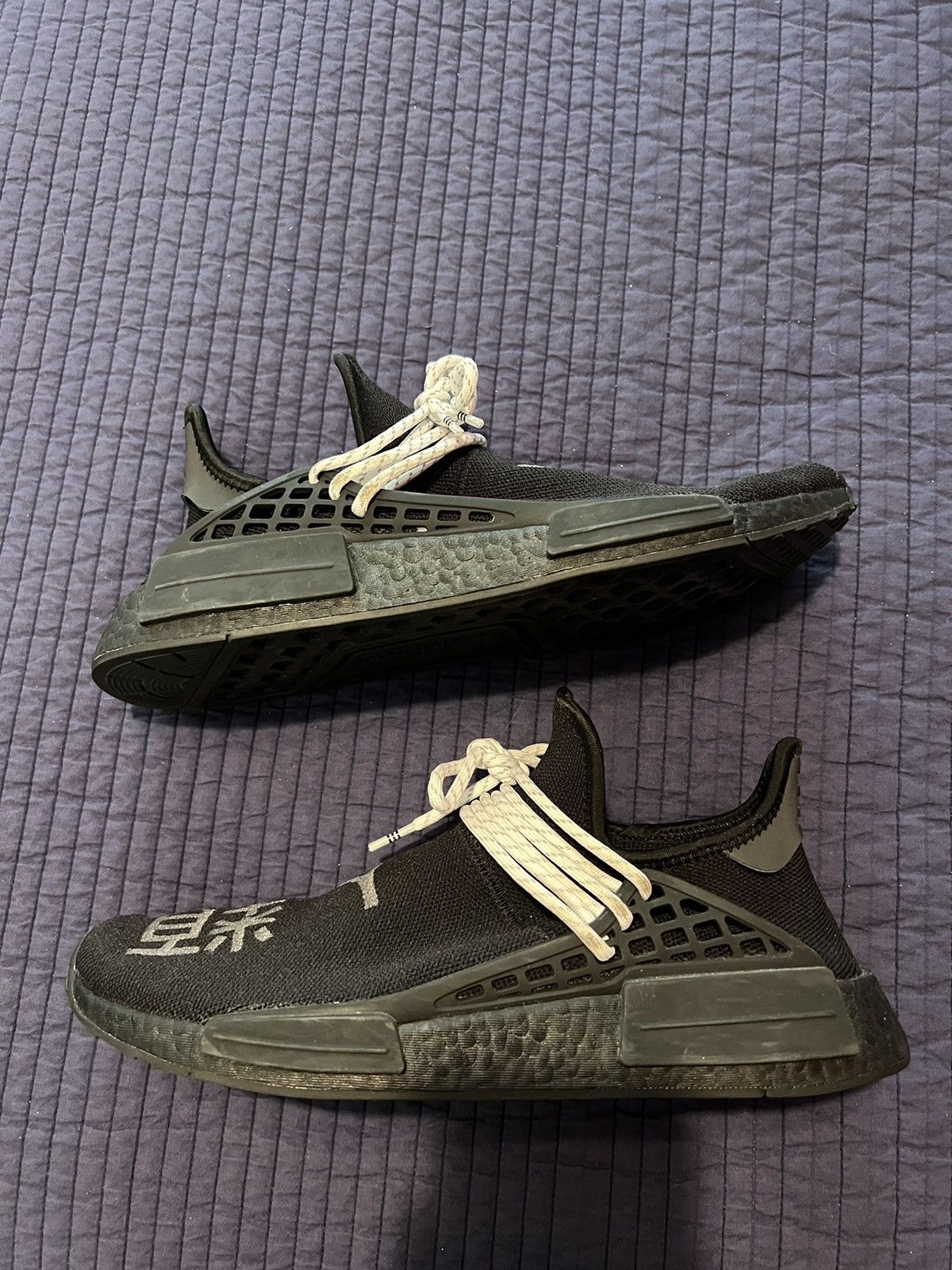 Adidas Pharrell Williams Human Race NMD | Grailed