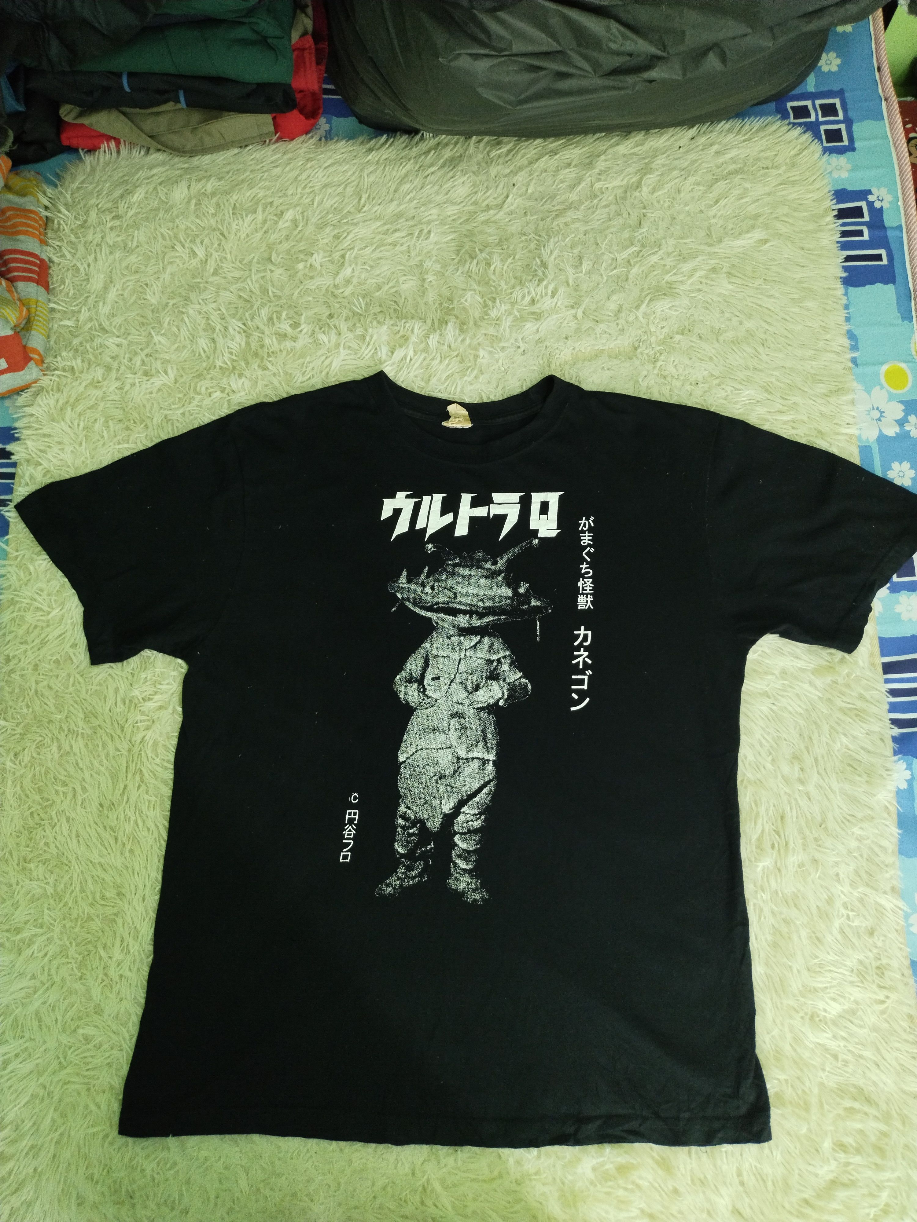 Japanese Brand × Marvel Comics × Vintage VINTAGE ULTRALO TSUBURAYA FLOW ...