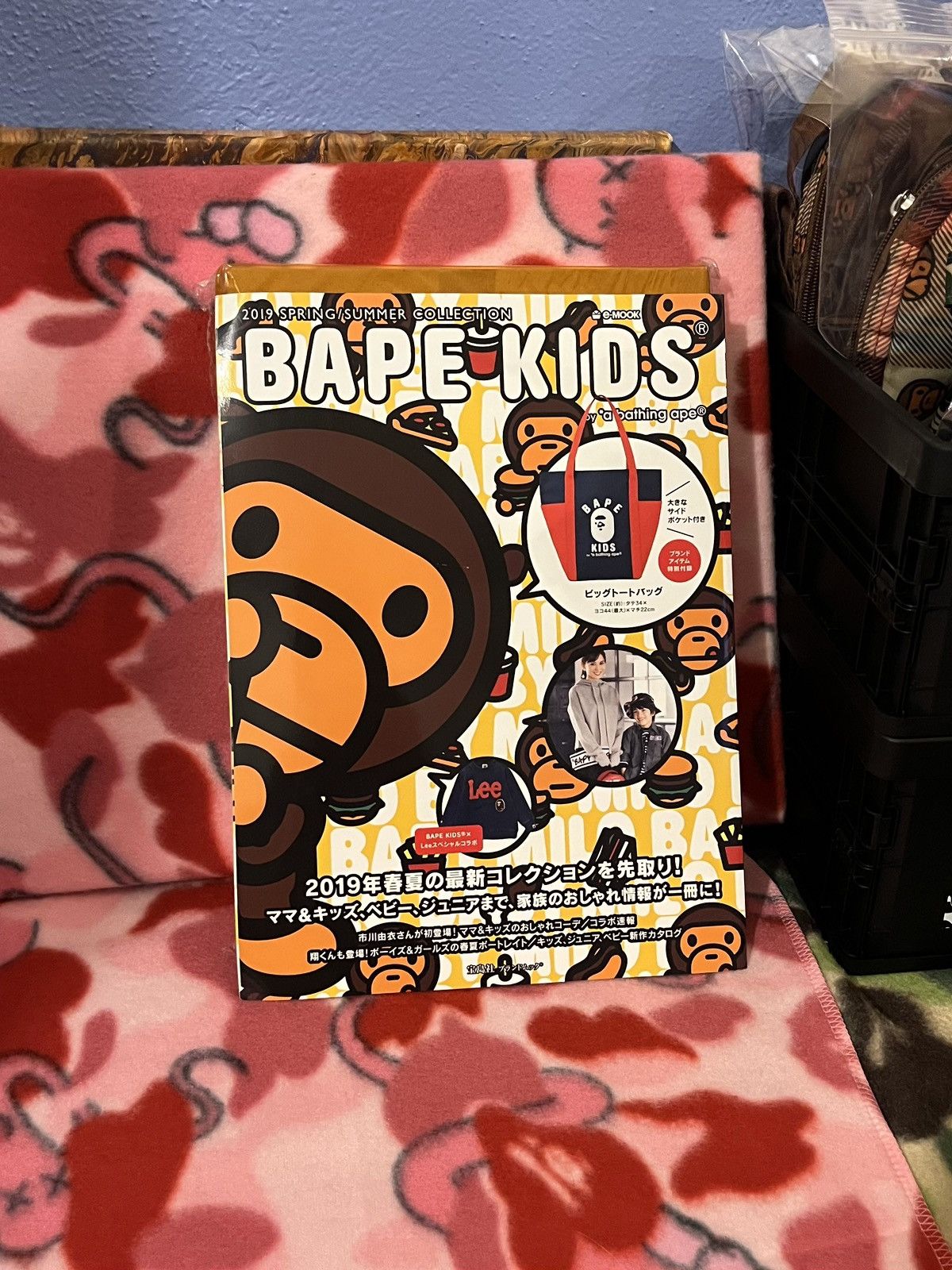 Bape Bape Magazine + Milo bag | Grailed