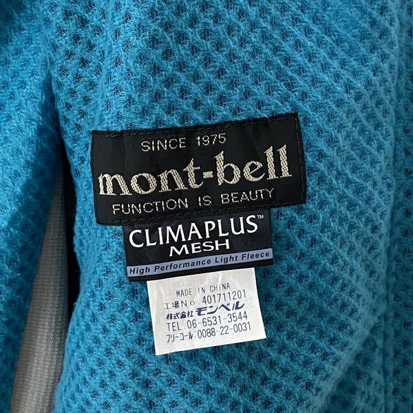 Montbell 🔥LAST PRICE🔥 Montbell Climaplus Light Fleece Vest | Grailed