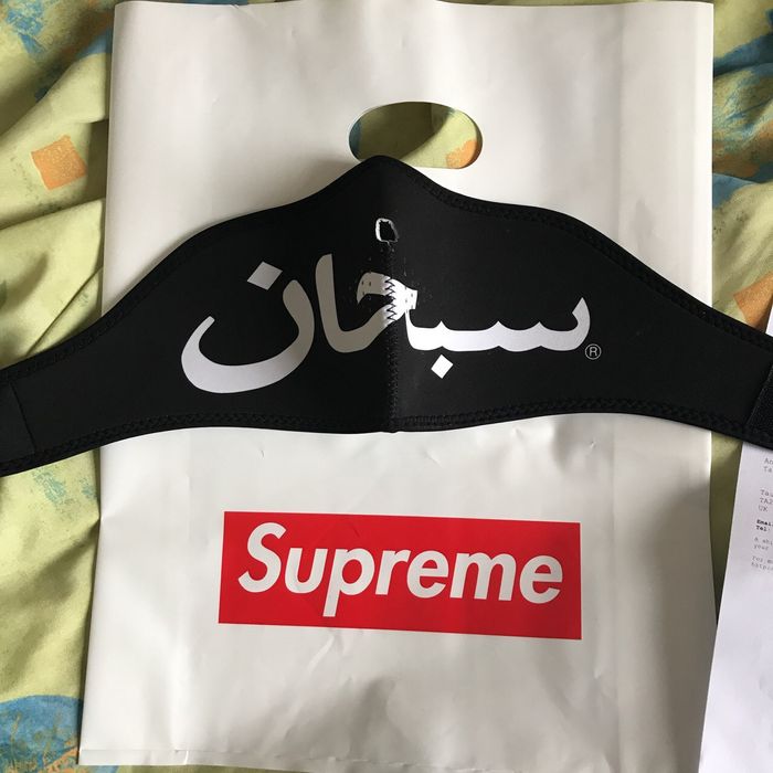 Supreme Supreme arab logo facemask | Grailed
