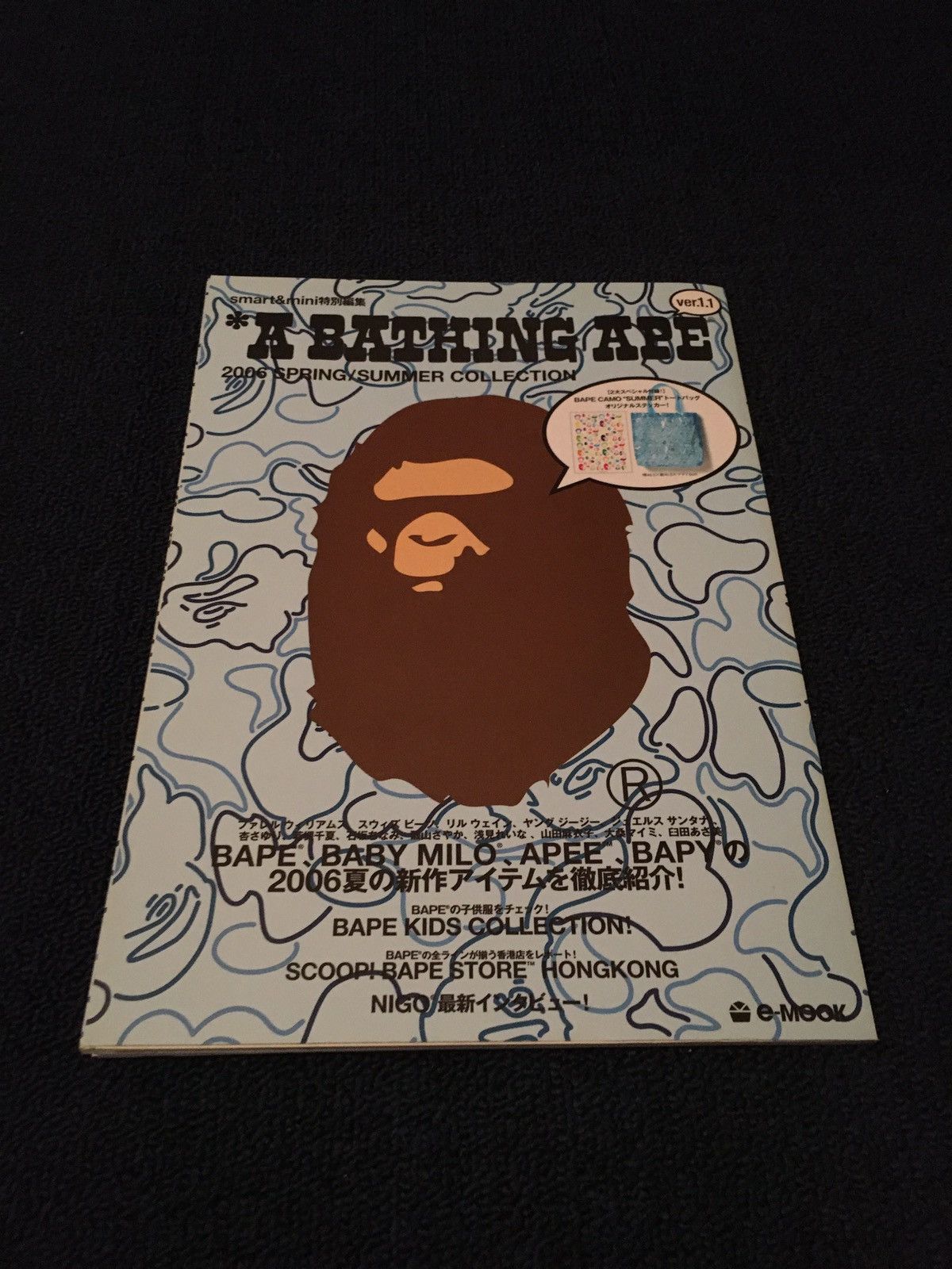 Bape RARE OG A BATHING APE BAPE E-MOOK S/S 2006 MAGAZINE COLLECT | Grailed