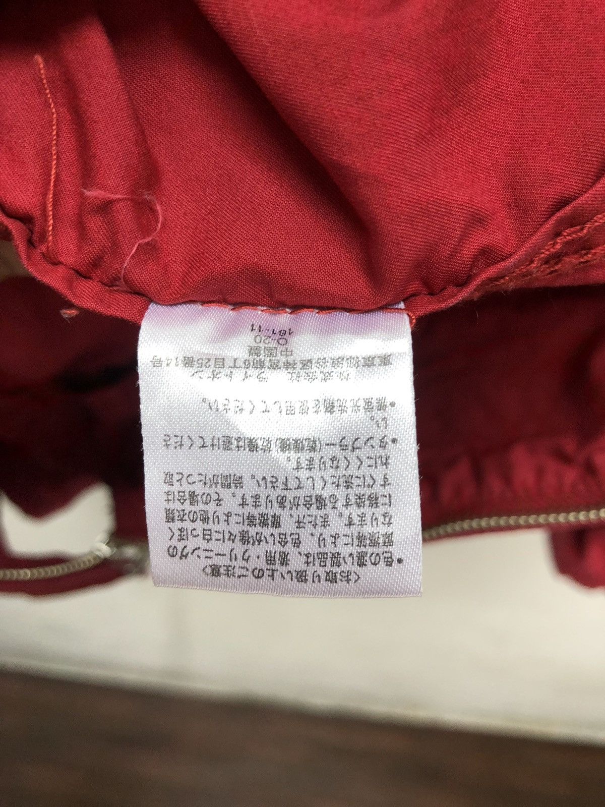 Japanese Brand Back Number Jacket | Grailed