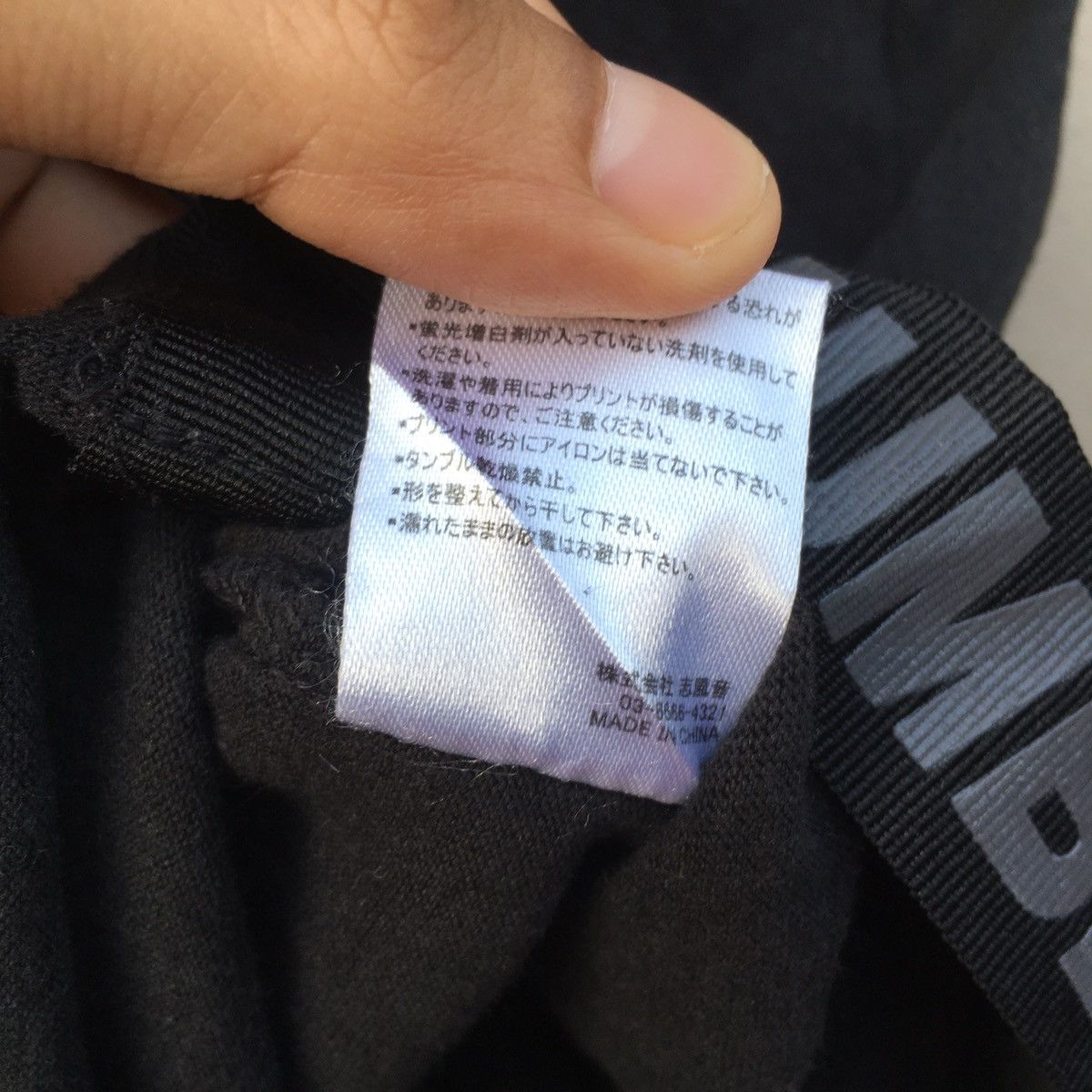 Japanese Brand × Number (N)ine × Takahiromiyashita The Soloist. NUMBER ...