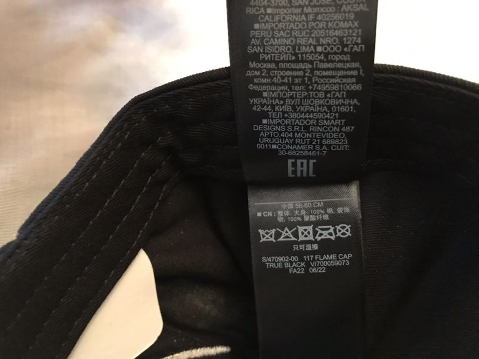 Gap YEEZY Gap Engineered By Balenciaga Kanye West FLAME Cap/Hat | Grailed