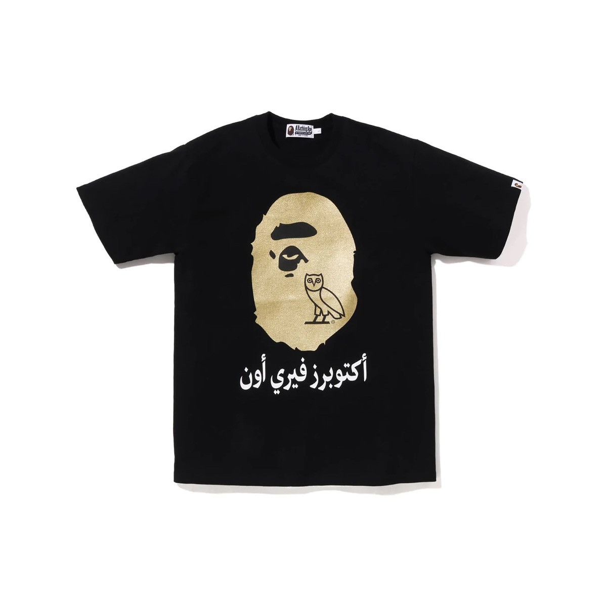 Bape × Octobers Very Own BAPE x OVO Ape Head Tee Black Gold | Grailed
