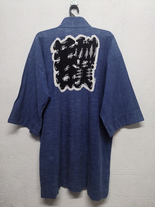 Vintage Japanese Traditional Noragi Dragon Kimono | Grailed