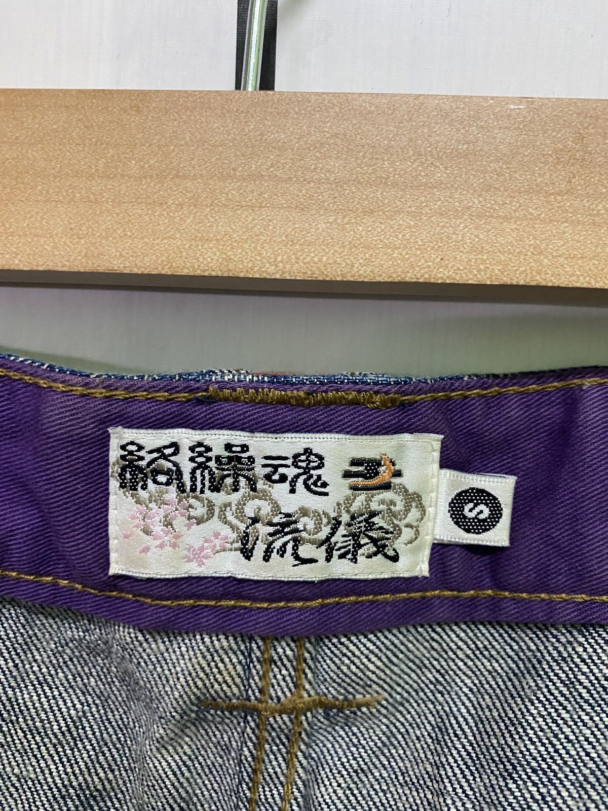 Archival Clothing Japan KARAKURI TAMASHI Full Embroidery Flower Denim ...