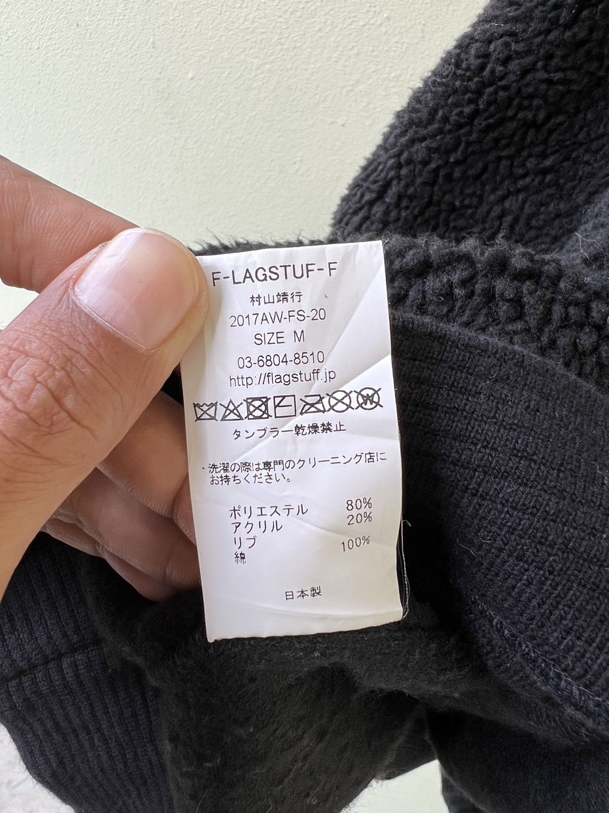 Flagstuff 💥FLAGSTUFF BOA FLEECE HIGH COLAR OVERSIZED MADE IN JAPAN | Grailed