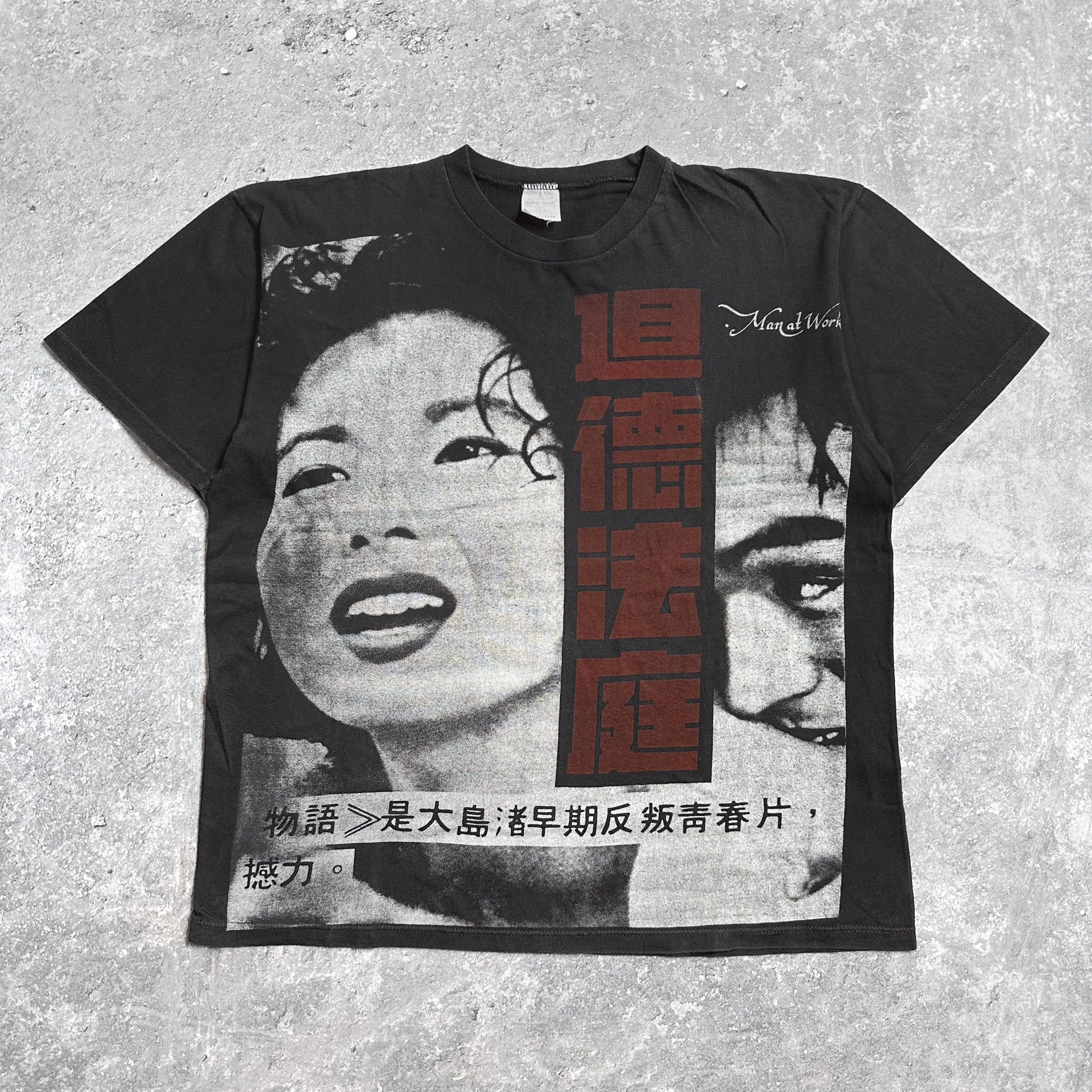 Band Tees × Japanese Brand × Vintage Nagisa Oshima 1980’s ‘Cruel Story Of Youth’ Movie T-Shirt ...