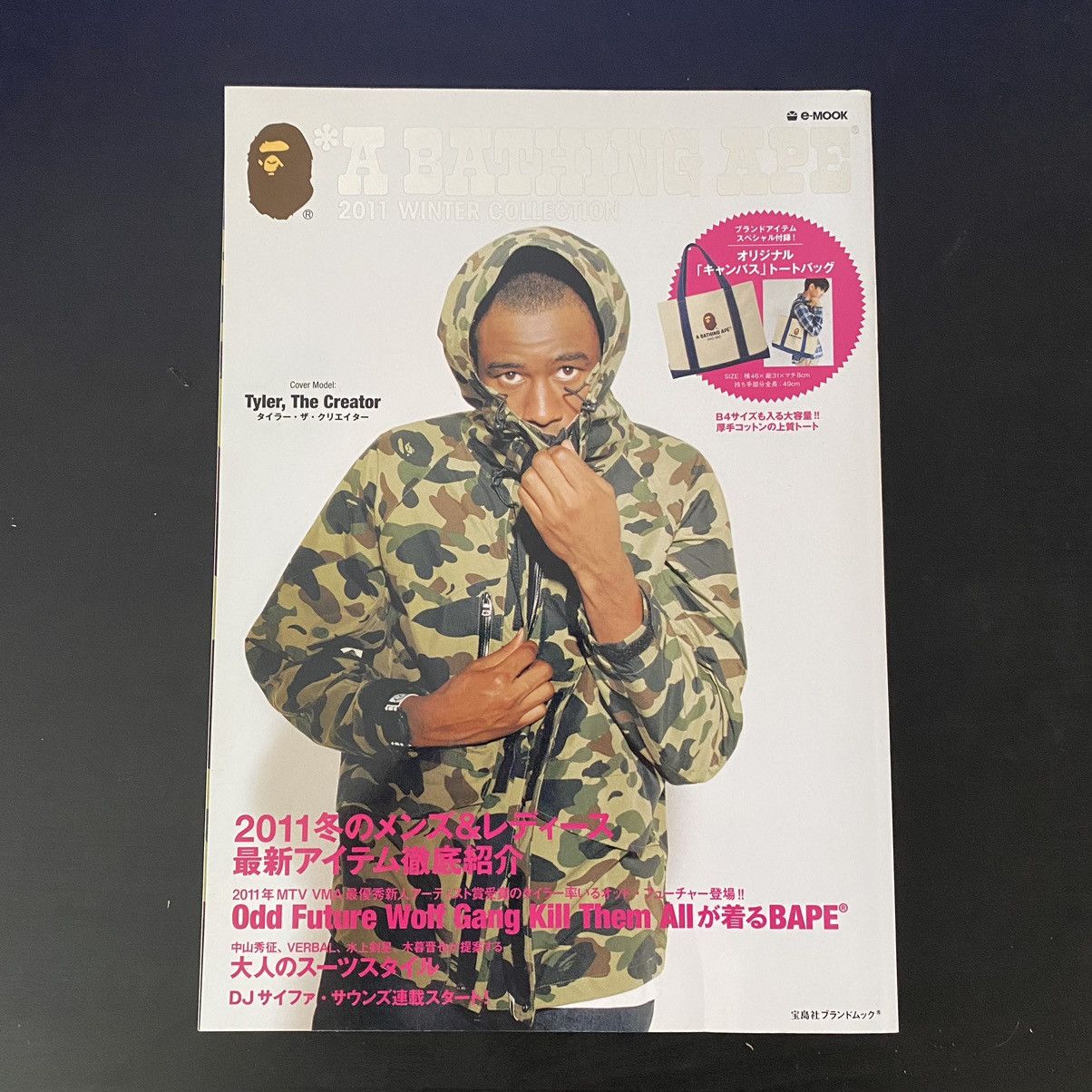 Bape RARE BAPE FW2011 Lookbook Tyler the Creator OFWGKTA Magazine | Grailed