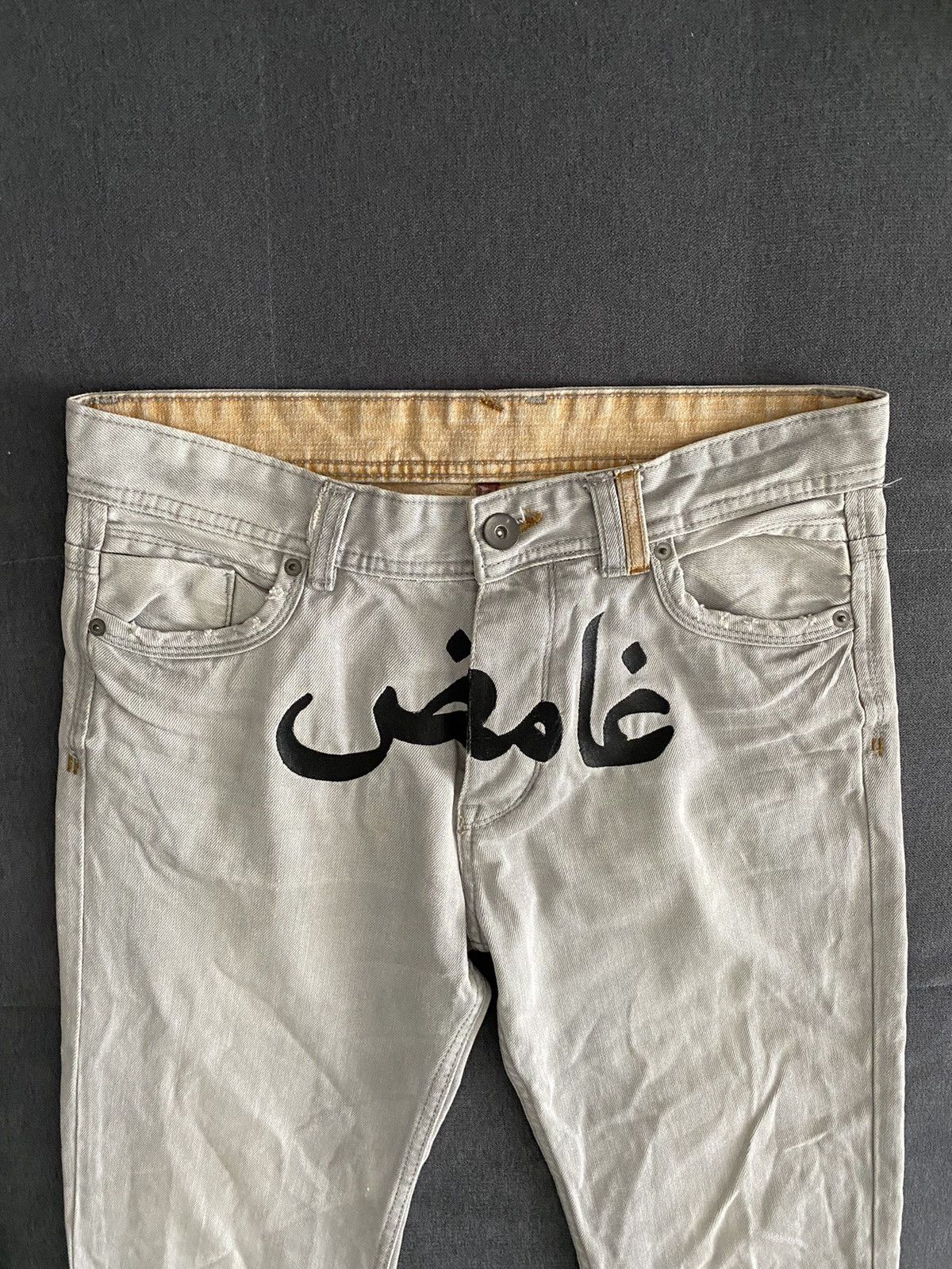 Vintage Custom Arabic Jeans | Grailed