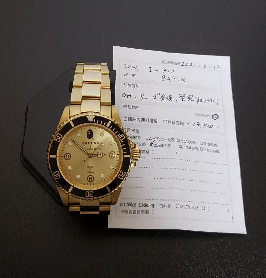 Bape A BATHING APE BAPEX Monkey Marina Analog Watch Gold | Grailed