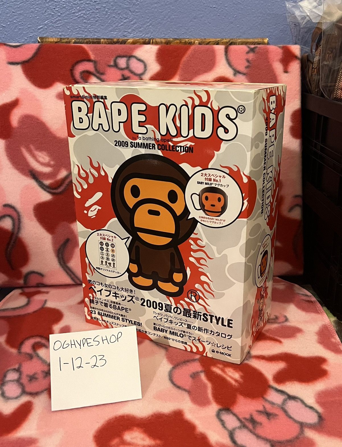 Bape 2009 Bape Magazine & Milo Cup | Grailed