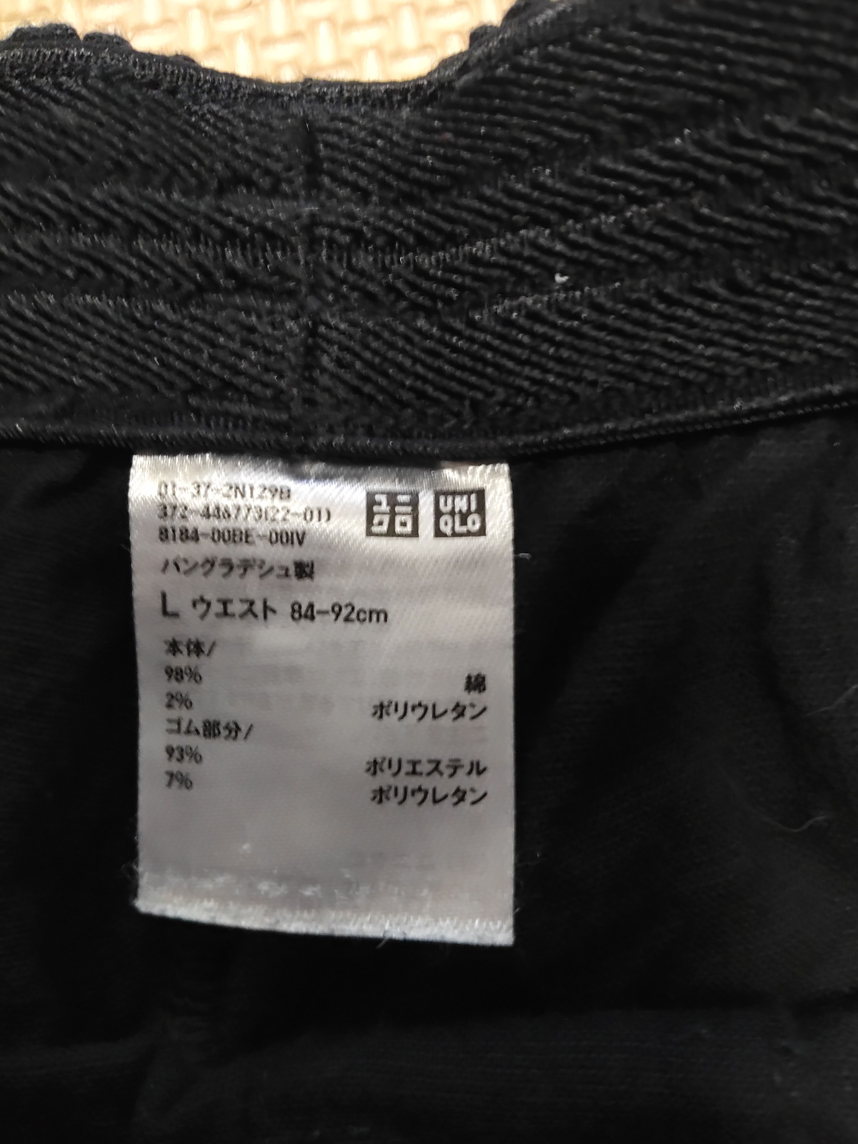 Uniqlo Uniqlo 3/4 quarters pants room wear | Grailed