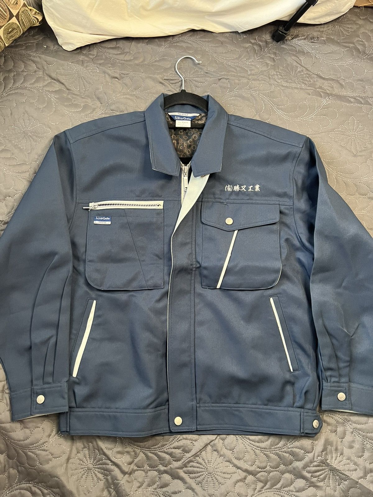 Japanese Brand vintage japanese workwear uniform jacket | Grailed