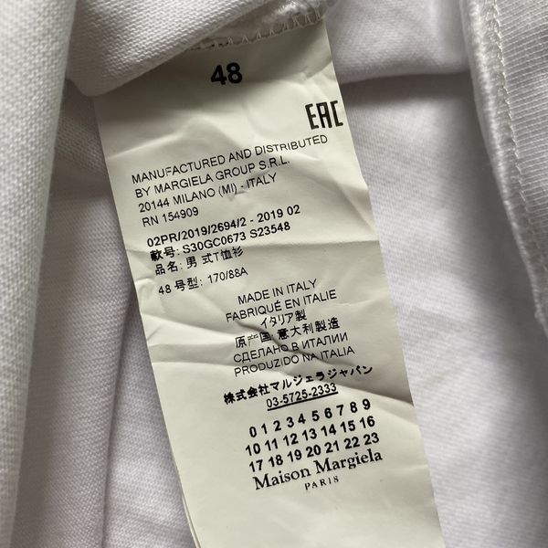 Maison Margiela Margiela Blur Number Logo Oversize T Shirt | Grailed