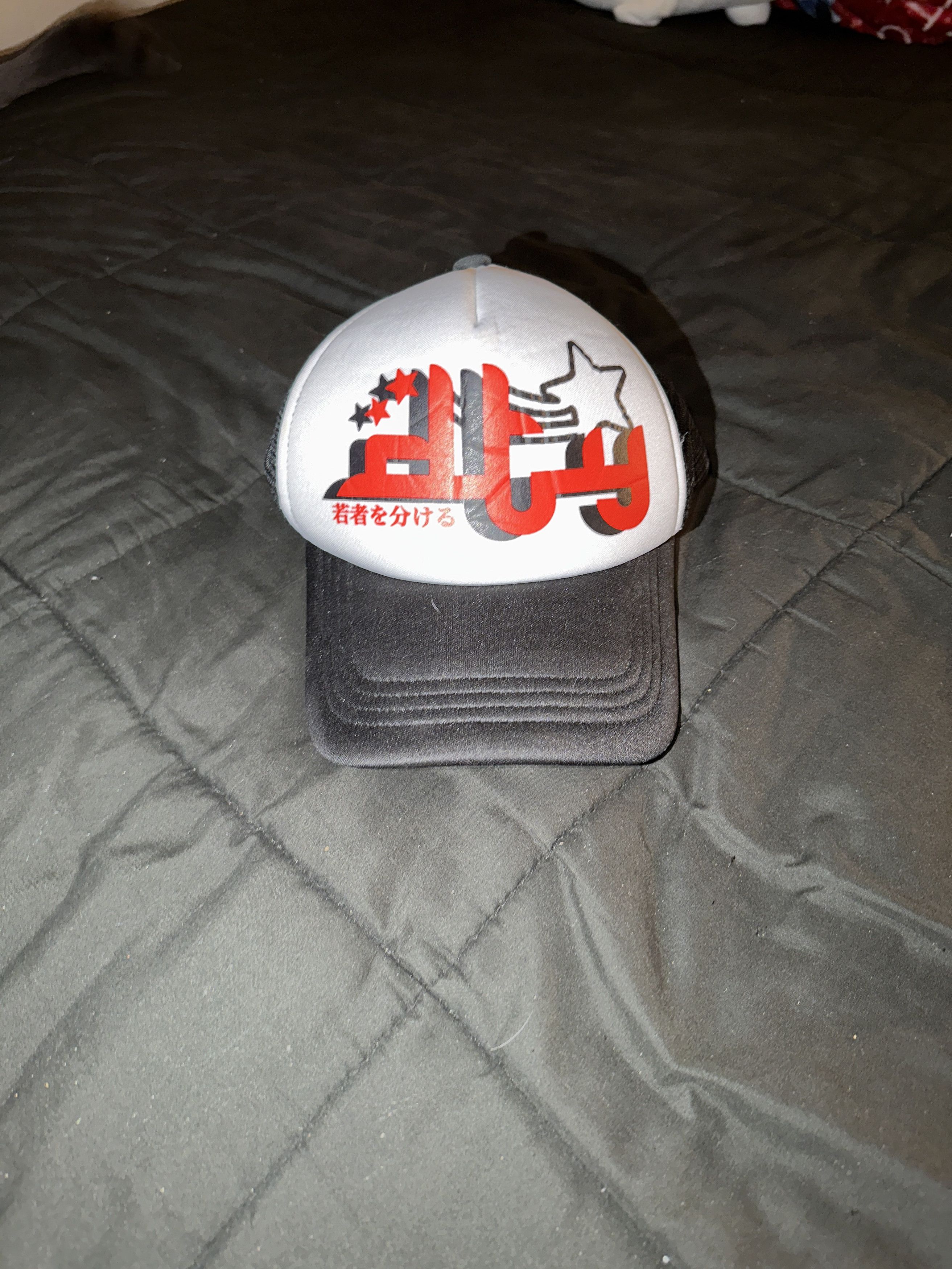 Divide The Youth Divide The Youth Trucker Hat (RARE) (LIMITED EDITION ...