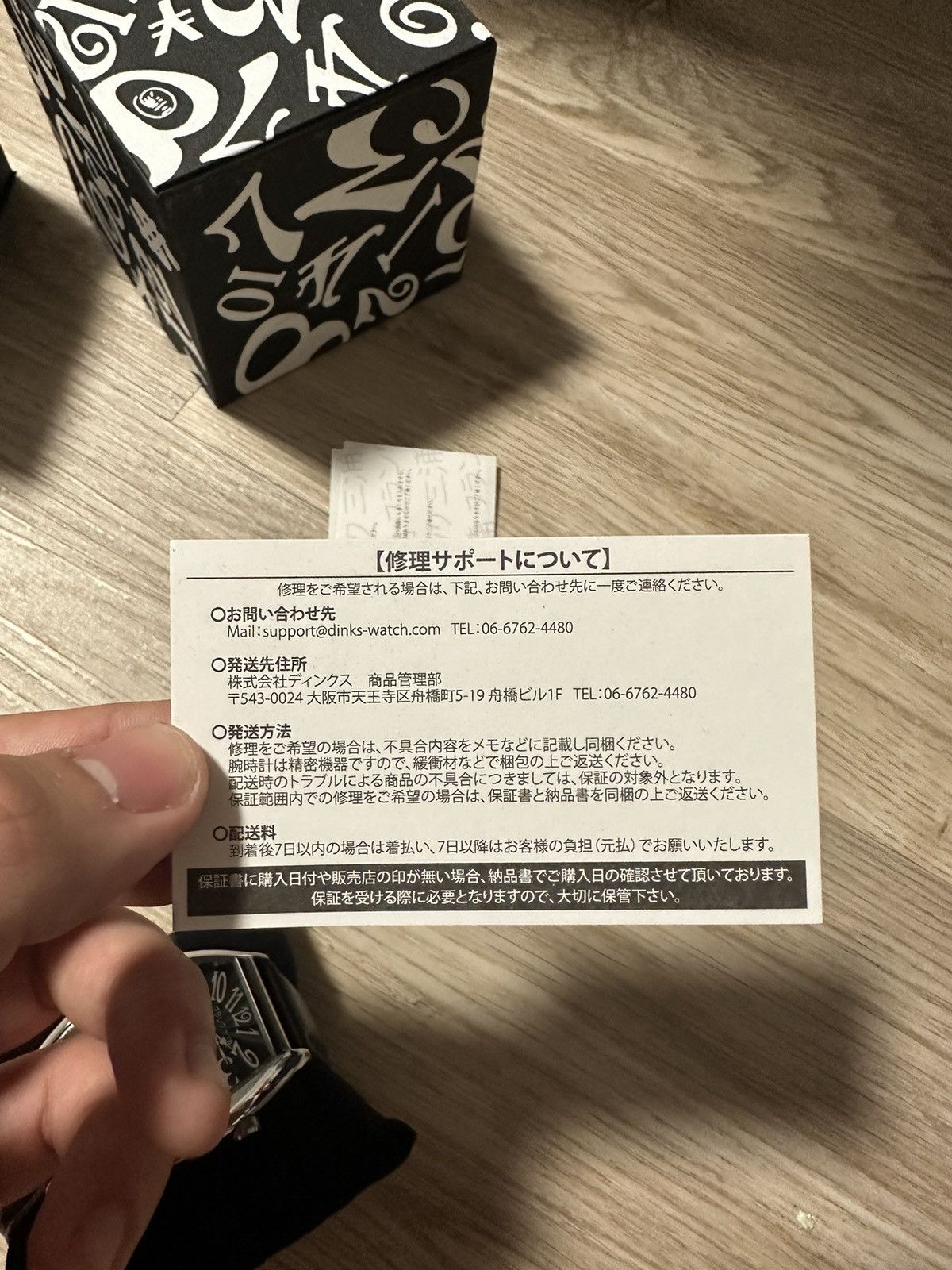 Japanese Brand Frank Miura King Macau Gamble Watch | Grailed