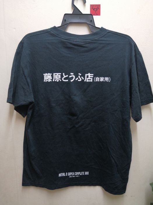 Vintage Vintage Initial D | Grailed Vintage Vintage Initial D | Grailed