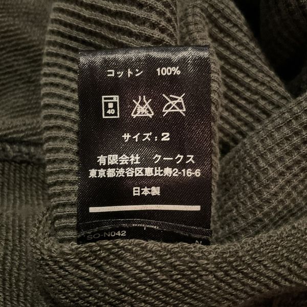 Number (N)ine Number Nine Nightcrawler Cargo Hoodie SS05 | Grailed