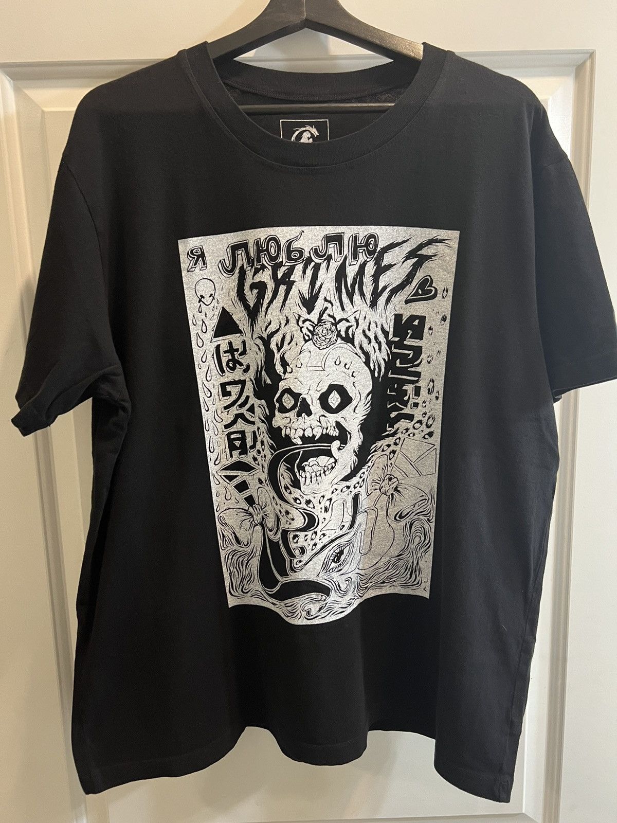 Streetwear Grimes ‘Visions’ Official Merch | Grailed