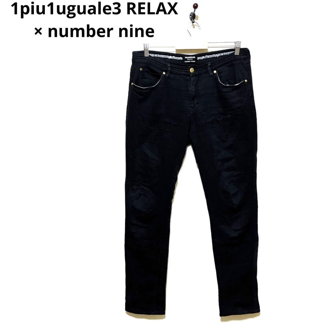 Number (N)ine number nine jeans | Grailed