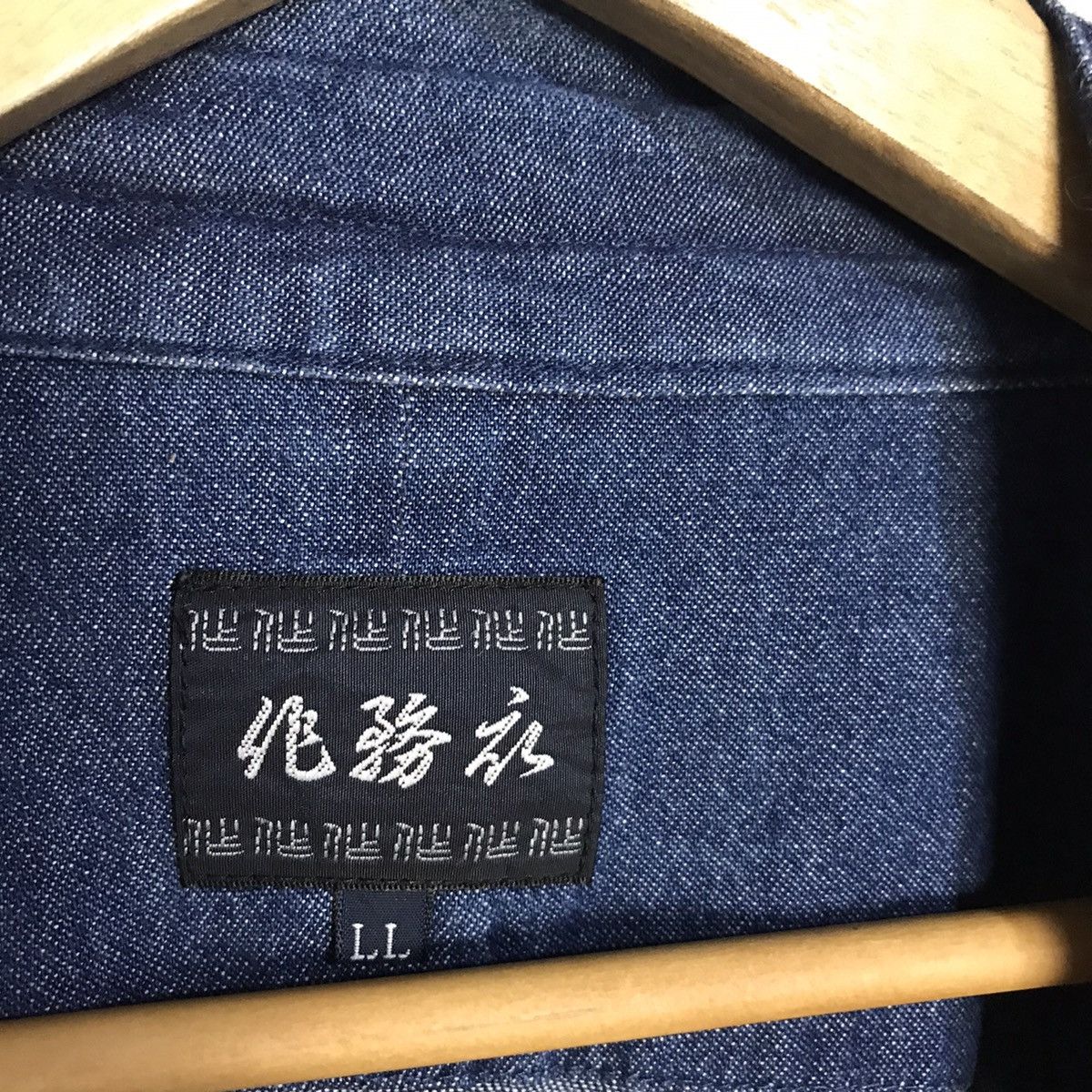 Japanese Brand Light denim kimono japan jacket | Grailed