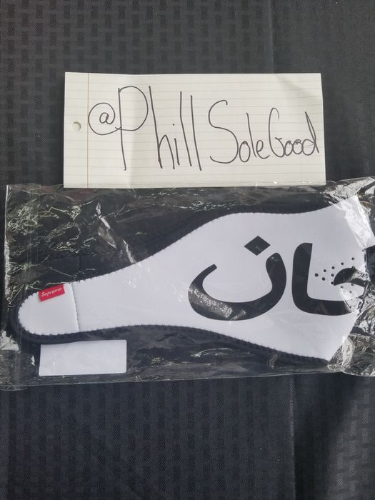 Supreme Supreme Arabic Face Mask | Grailed