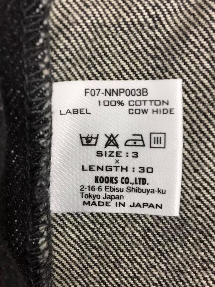 Number (N)ine AW07 Aged Double Knee Carpenter Denim Jeans | Grailed