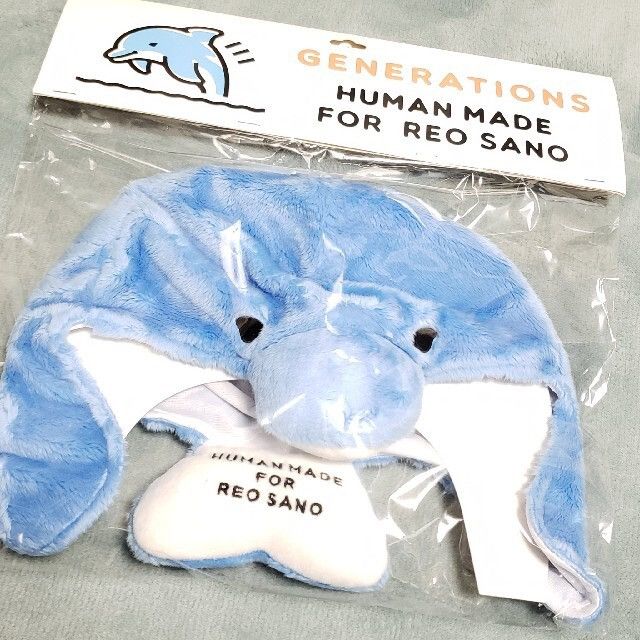 Human Made Human Made Reo Sano Dolphin Cap | Grailed