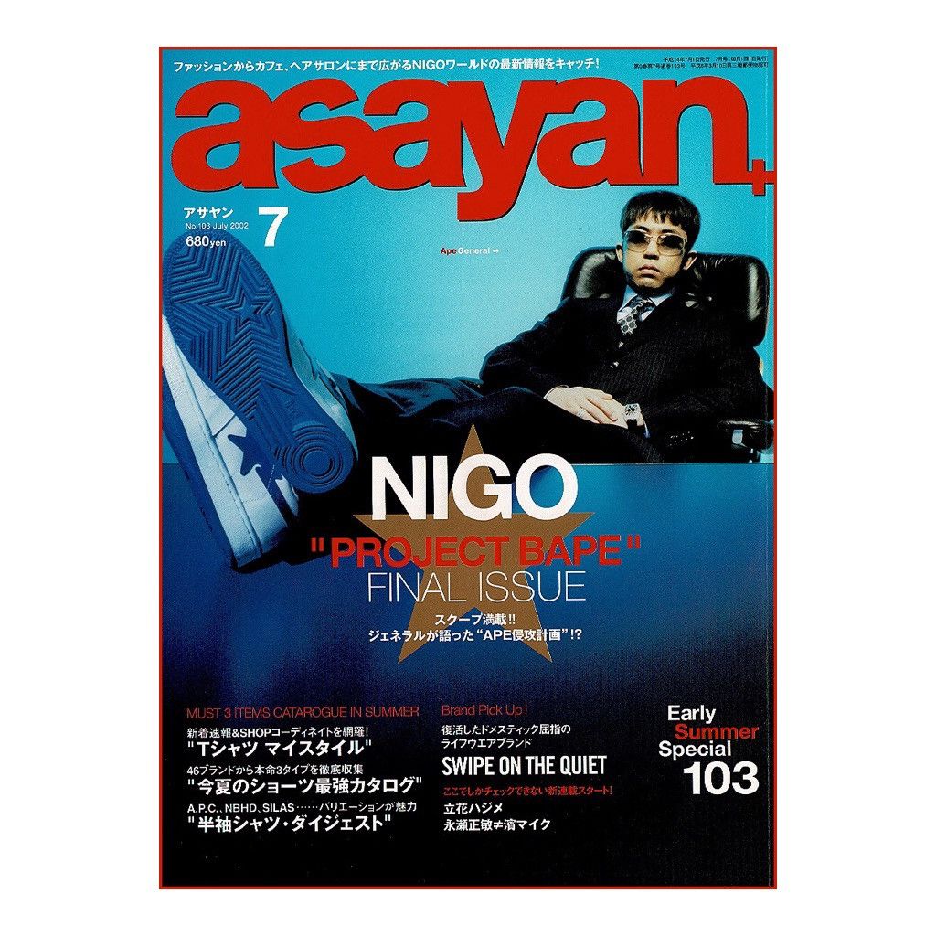 Bape ASAYAN MAGAZINE NO.103 - JUL 2002 | Grailed