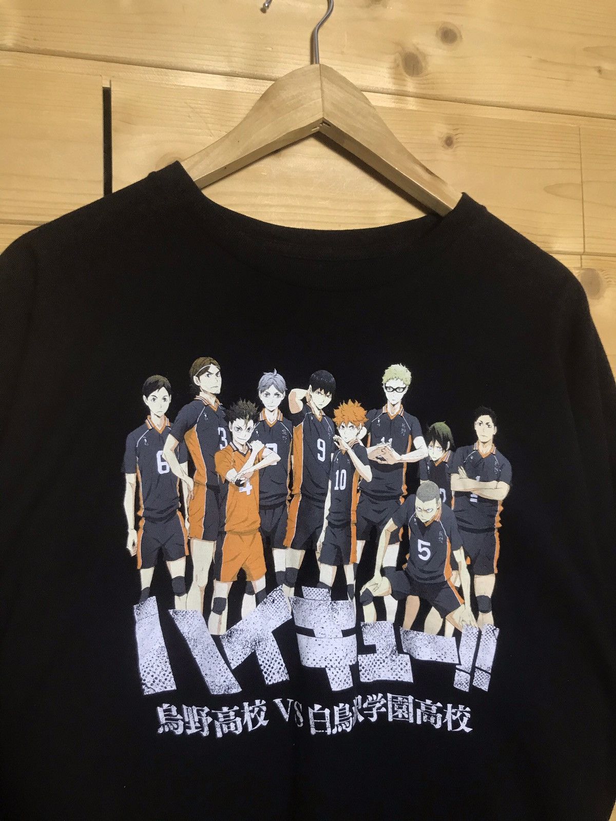 Japanese Brand Haikyuu 3rd season t-shirt | Grailed
