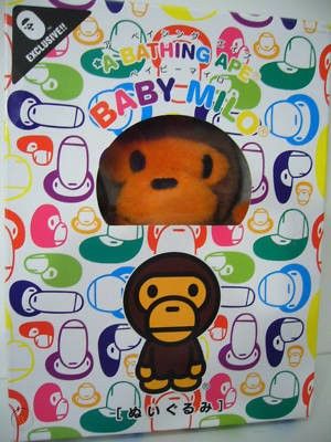 Bape OG BAPE BABY MILO Plush Doll Toy Figure Stuffed Animal | Grailed