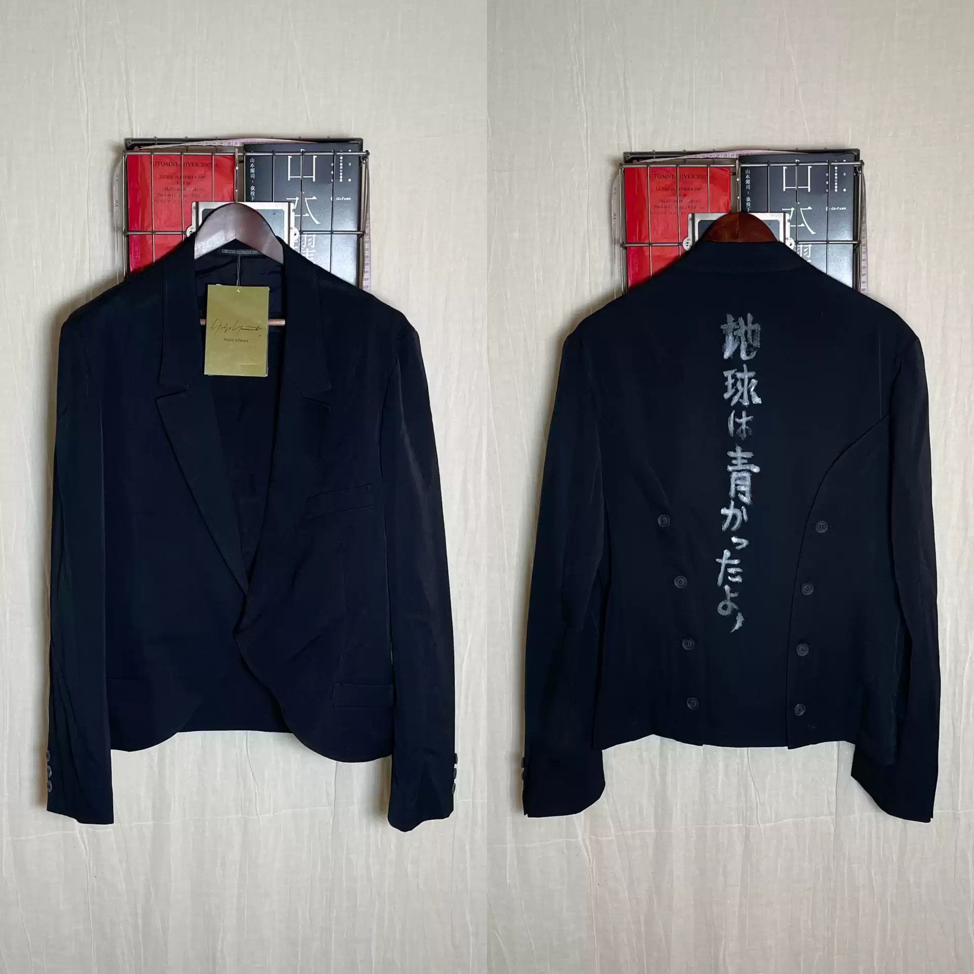 Yohji Yamamoto Yohji Yamamoto 21ss Gaba Slogan JKT | Grailed