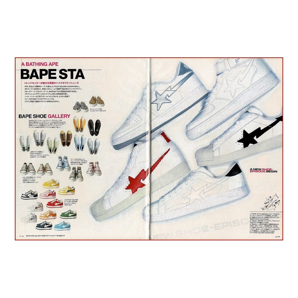 Bape ASAYAN MAGAZINE NO.104 - AUG 2002 | Grailed