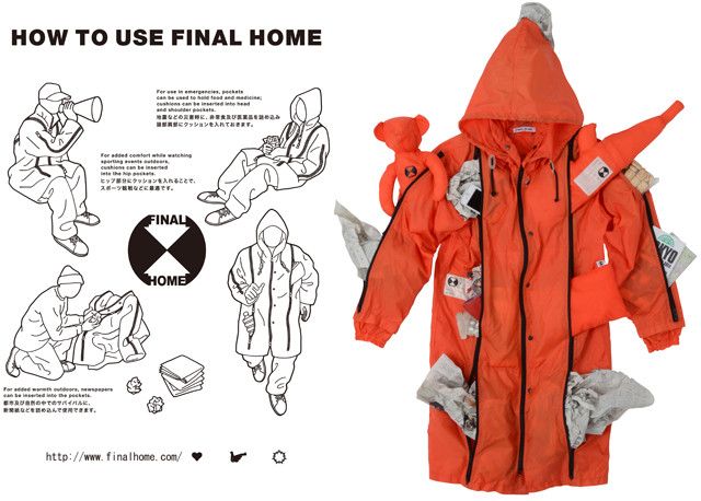 Final Home × Issey Miyake 1994 How to use FH iconic manual graphic ...