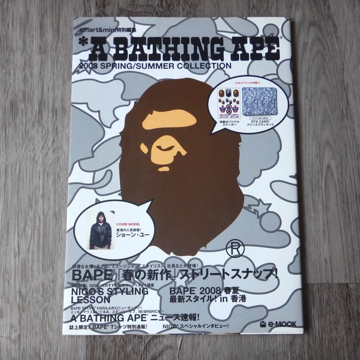 Bape 2008 Bape Spring/Summer Collection Magazine | Grailed