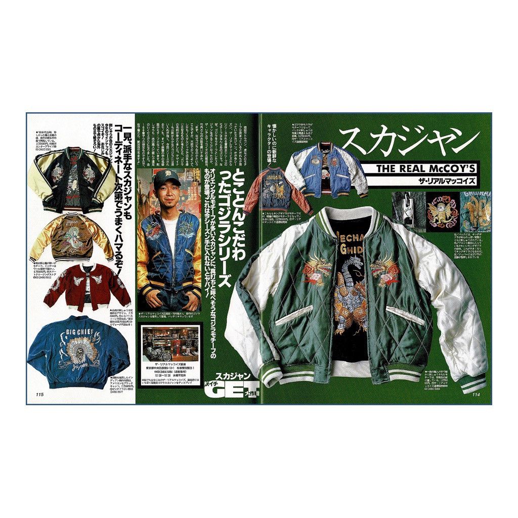 G Shock × Streetwear × Vintage BREAK GEAR MAGAZINE VOL.7 - JUL 1997 ...