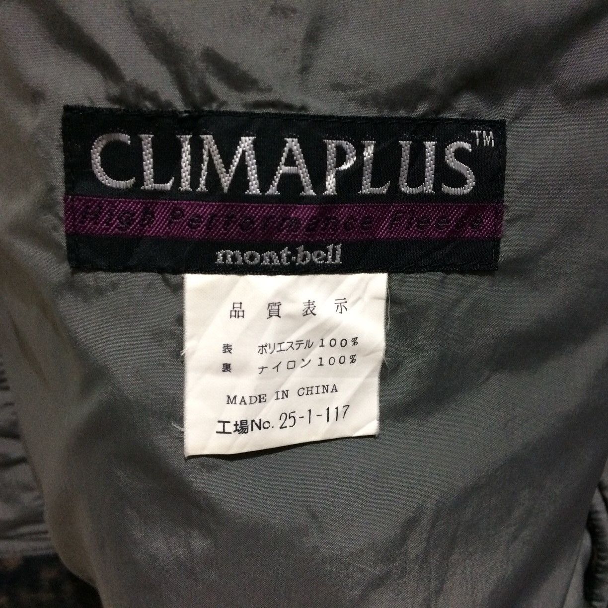 Montbell Vintage Mont-bell FLEECE NAVAJO Quilted Jacket Climaplus | Grailed