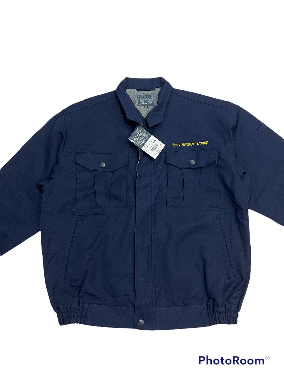 Japanese Brand Japanese Traditional Brand Jichodo Workwear Jacket | Grailed