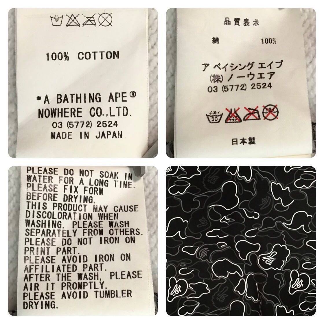 Bape × Nigo BAPE Neon camo sweat varsity jacket a bathing ape NIGO ...