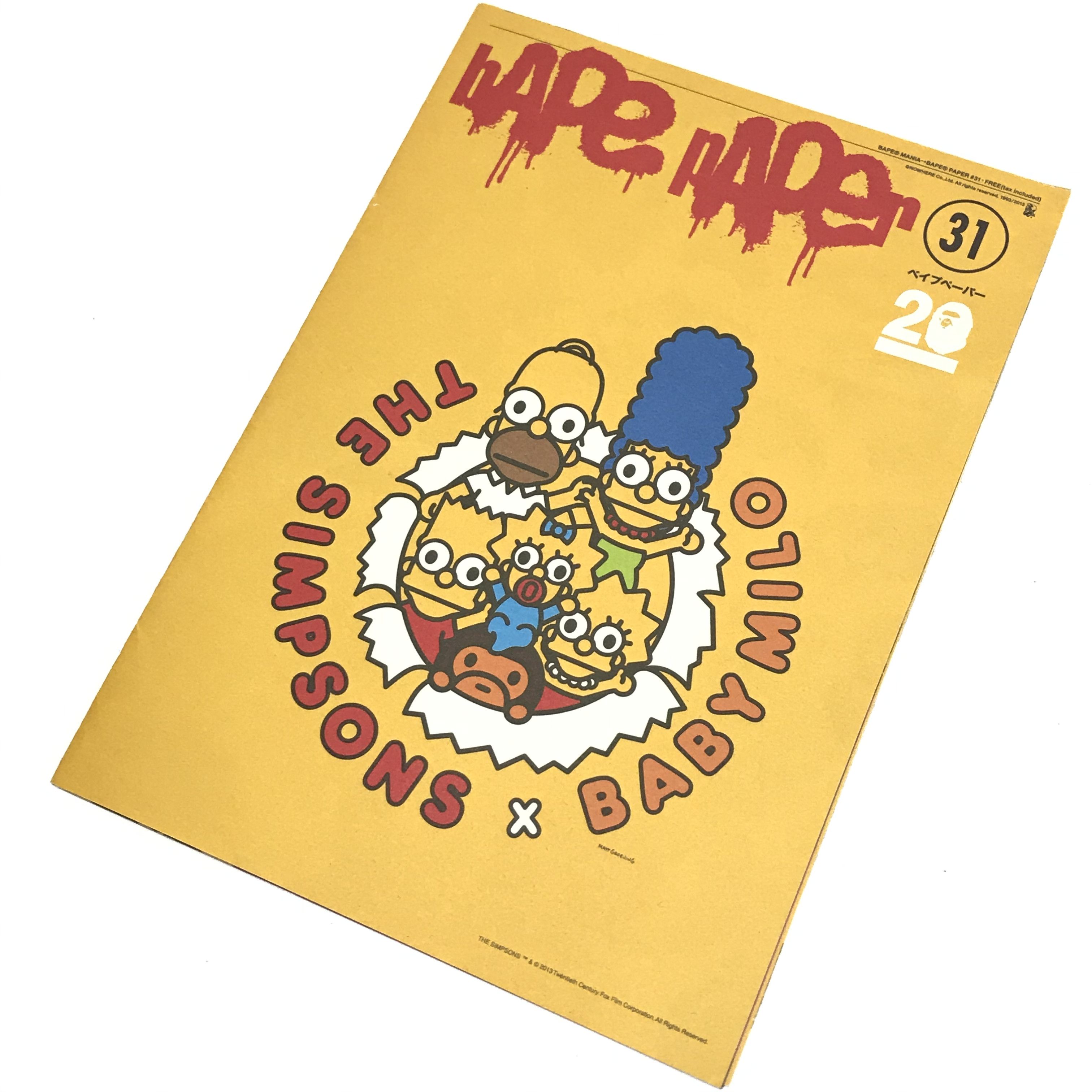 Bape BAPE PAPER ISSUE 31 BABY MILO SIMPSONS POSTER | Grailed Bape BAPE PAPER ISSUE 31 BABY MILO SIMPSONS POSTER | Grailed