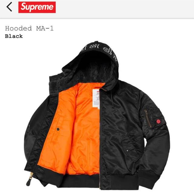 Hype × Streetwear × Supreme *RARE NEW* SUPREME MA-1 HOODED BLACK FLIGHT ...