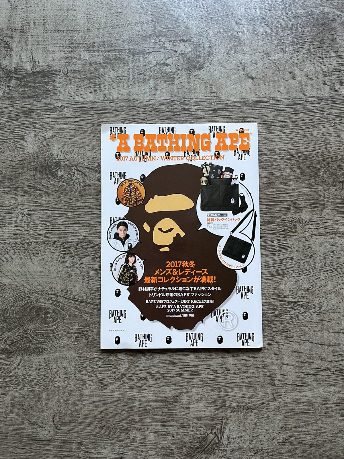 Bape A Bathing Ape Magazine AW2017 | Grailed